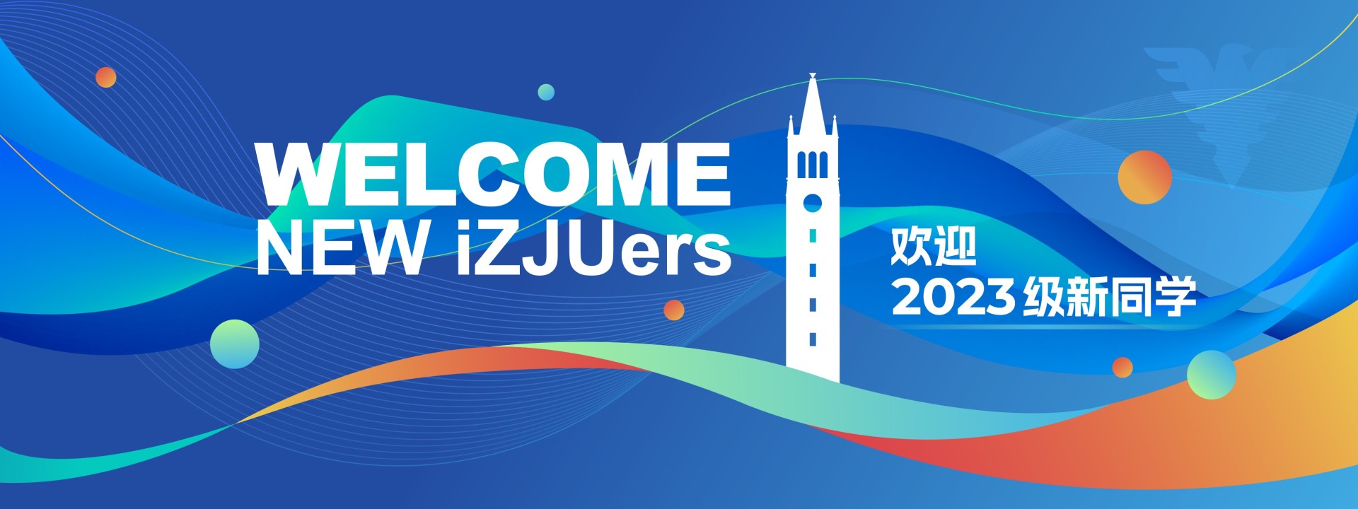 Home | International Campus Zhejiang University